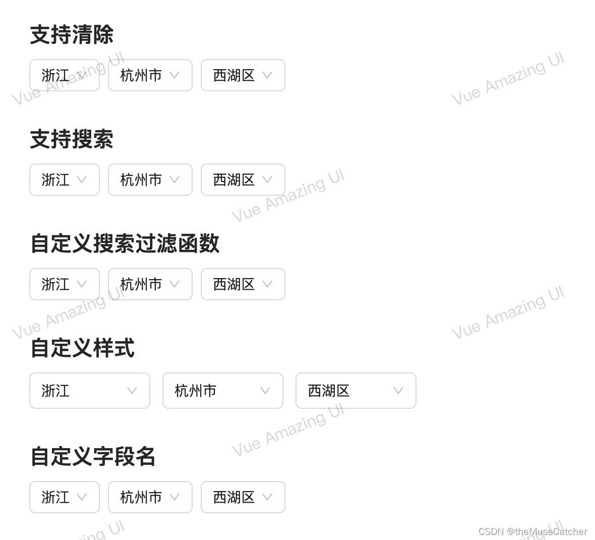 Vue3级联选择（Cascader）-阿里云开发者社区