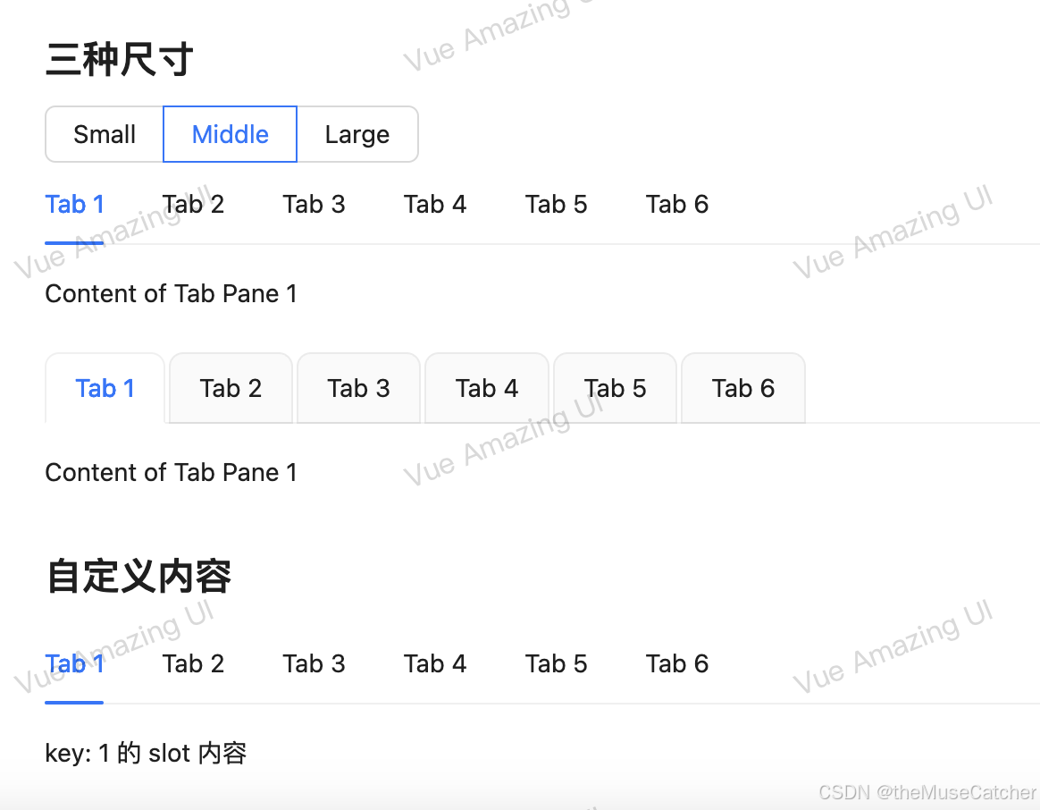 Vue3标签页（Tabs）-阿里云开发者社区