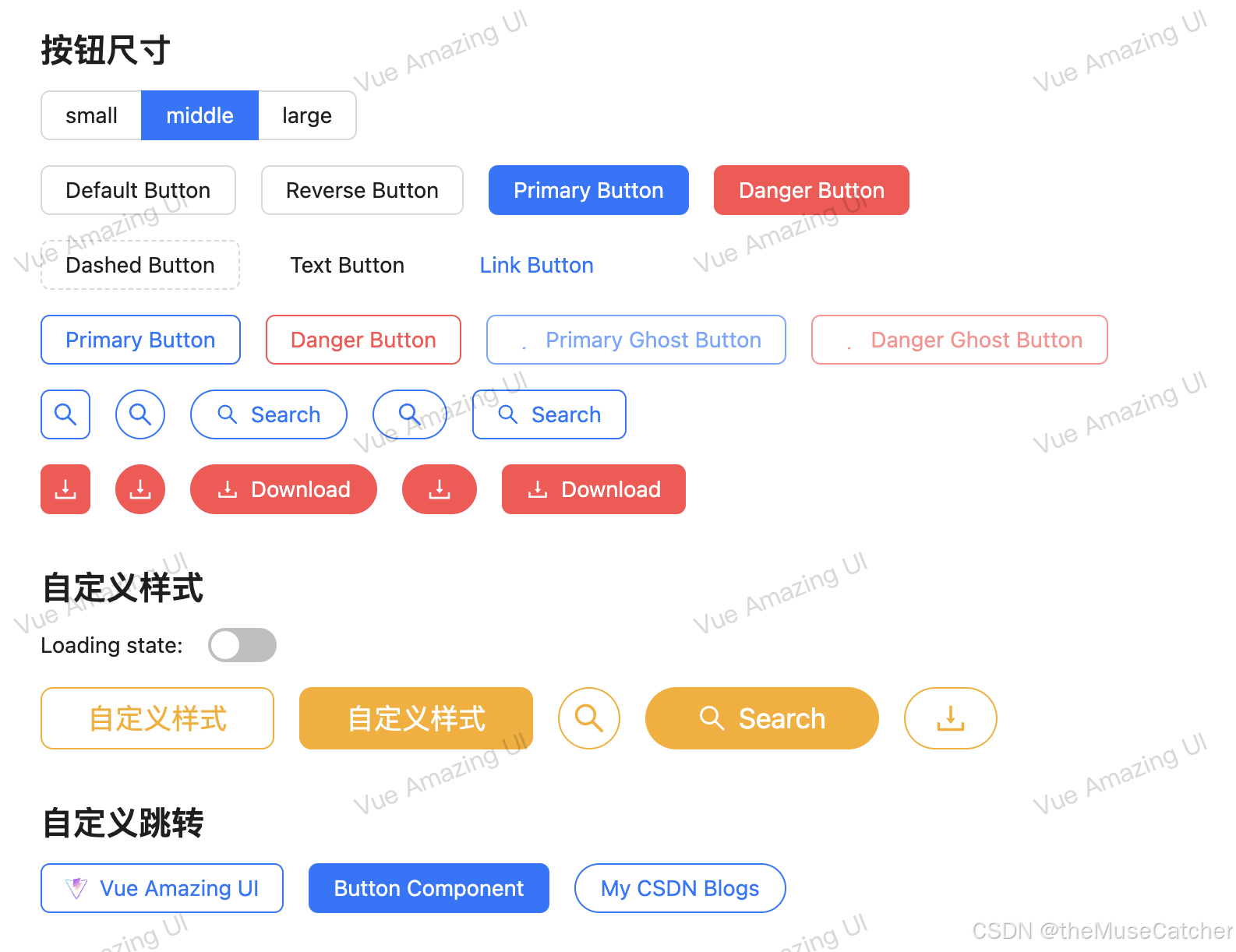 Vue3按钮（Button）-阿里云开发者社区
