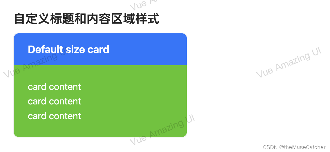 Vue3卡片（Card）-阿里云开发者社区