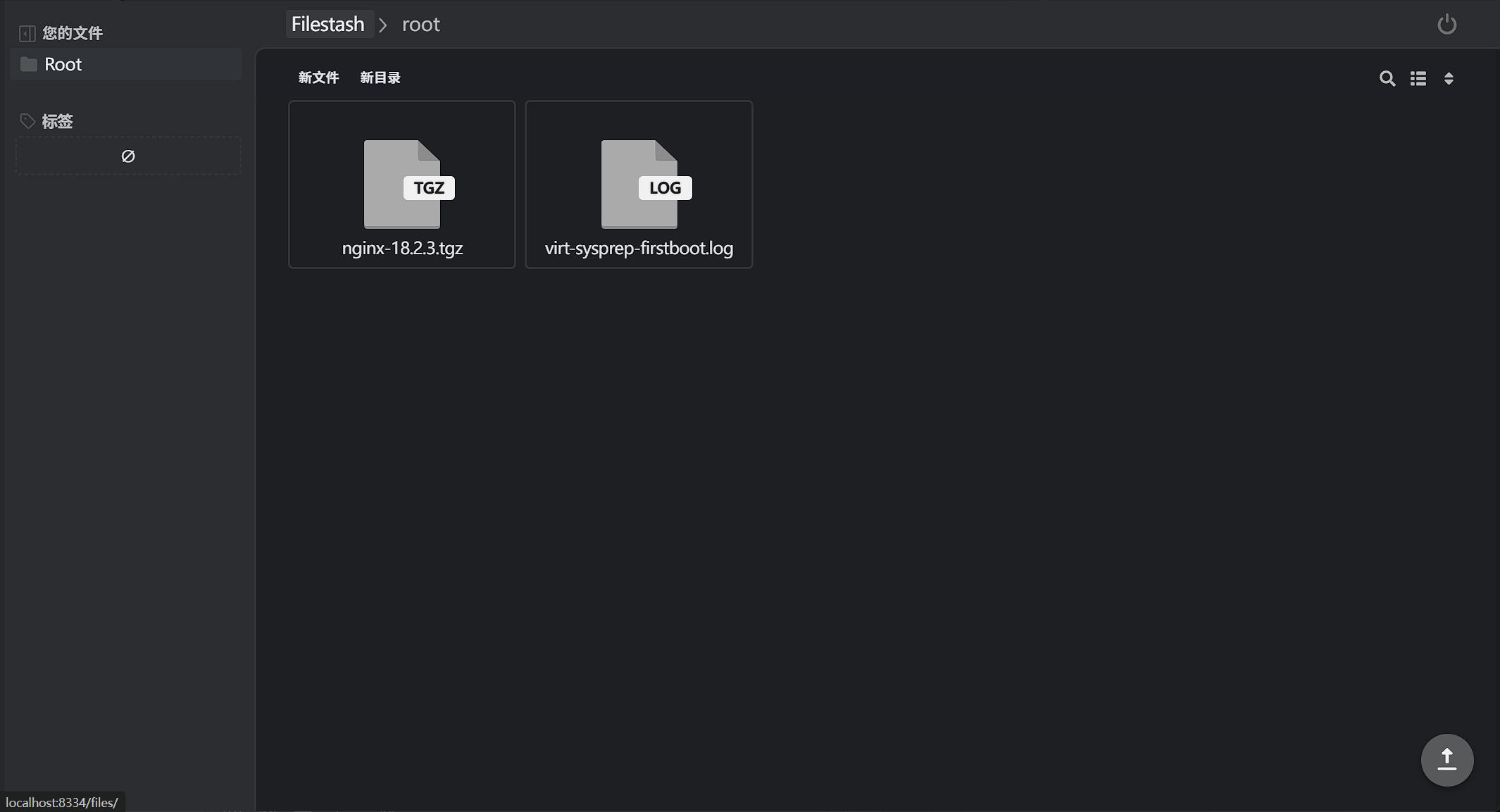 用 Docker 一键部署 Filestash：打造你的全能 Web 文件管理器-阿里云开发者社区
