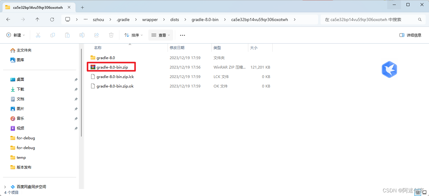 Android Studio: 解决Gradle sync failed 错误-阿里云开发者社区