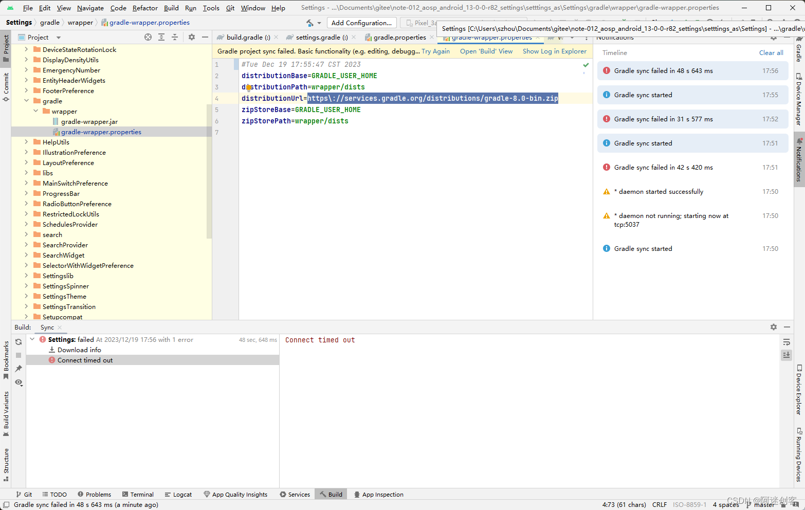 Android Studio: 解决Gradle sync failed 错误-阿里云开发者社区