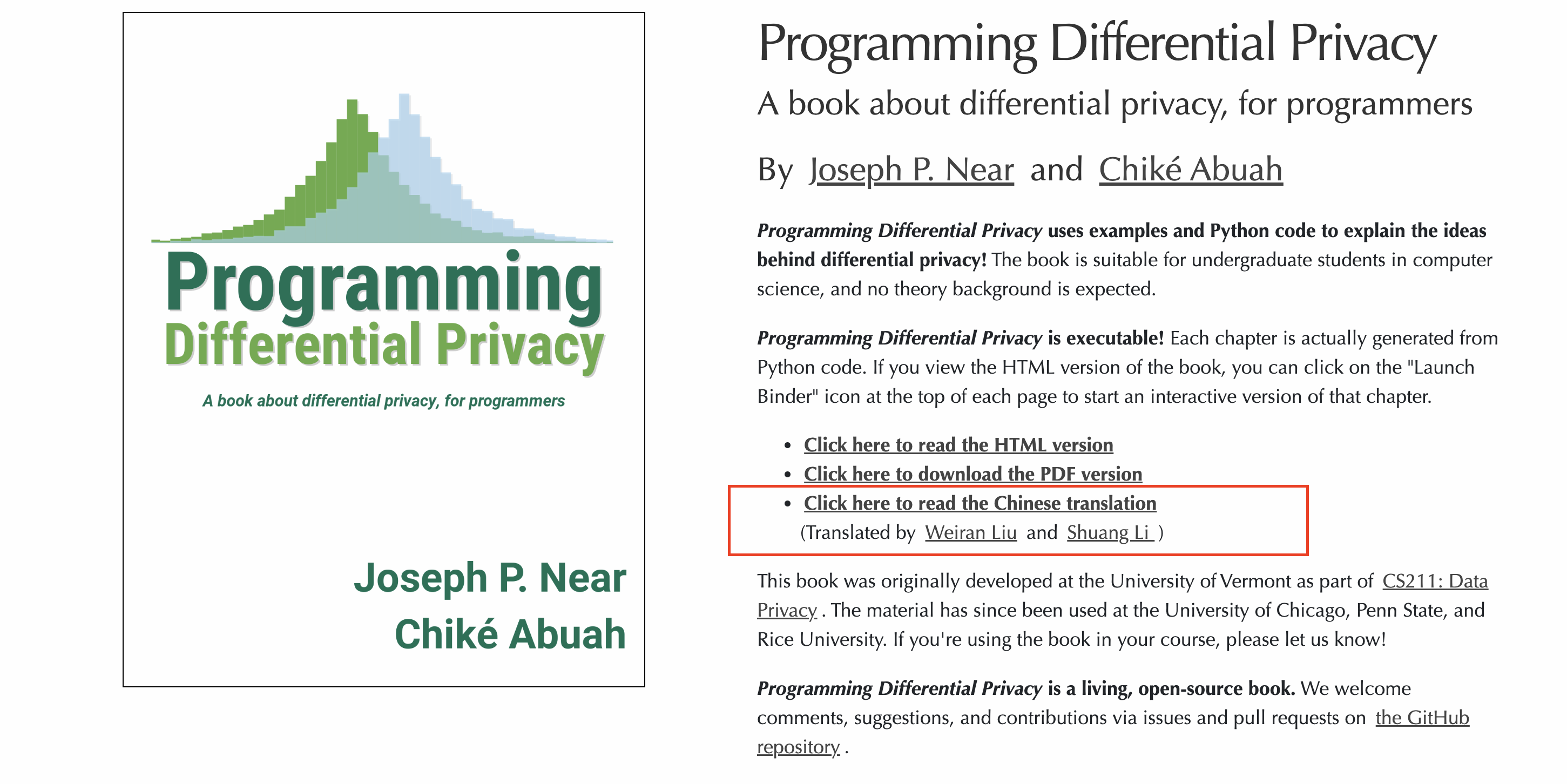 如何更轻松地学习差分隐私——《动手学差分隐私》中文版正式发布！-阿里云开发者社区