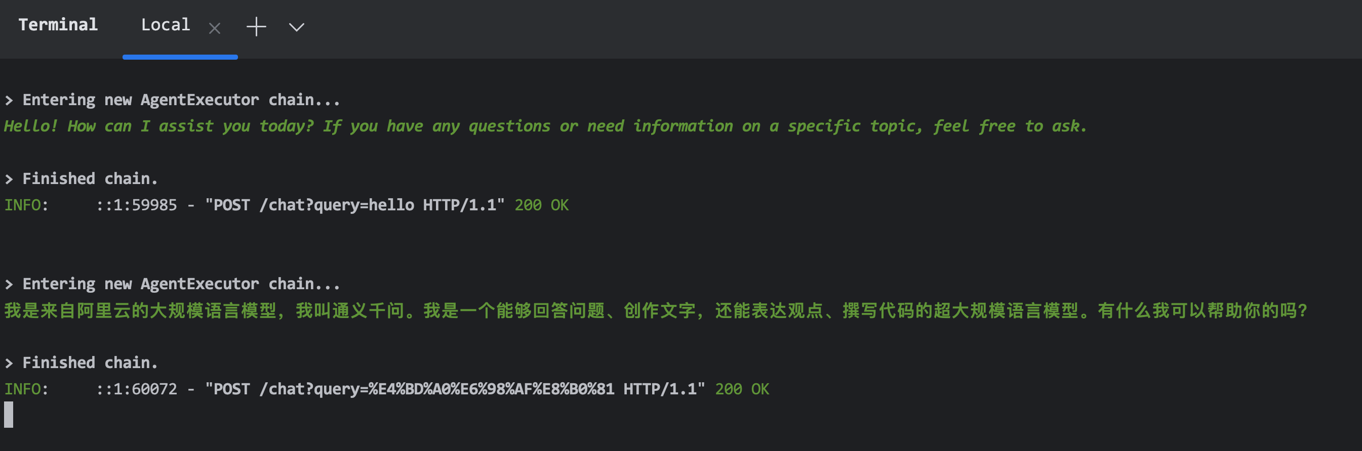 FastAPI集成LangChain搭建AI Agent应用-开发者社区-阿里云