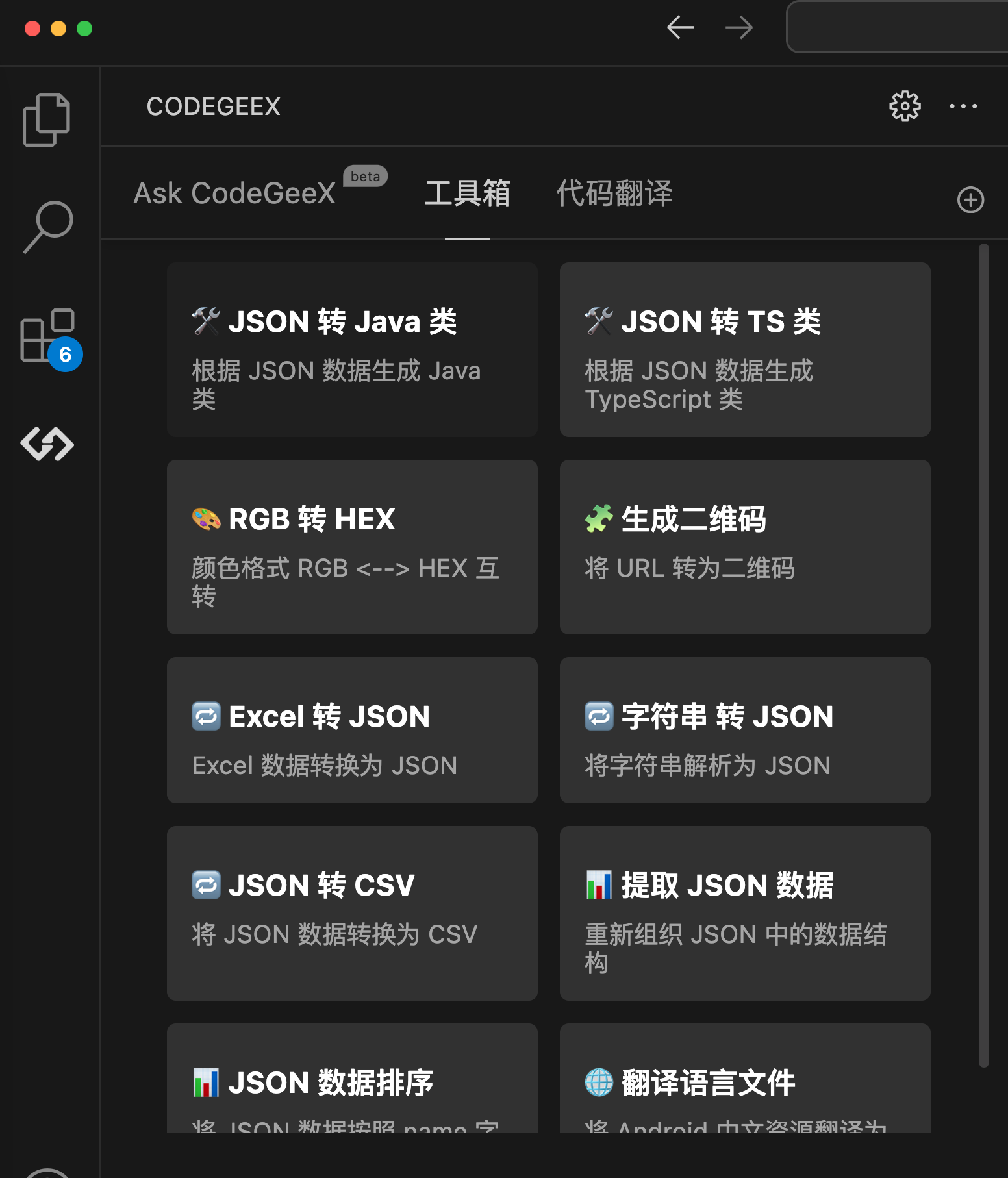 颠覆编程！通义灵码、包阅AI、CodeGeeX三大AI助手解锁无限潜力！-阿里云开发者社区
