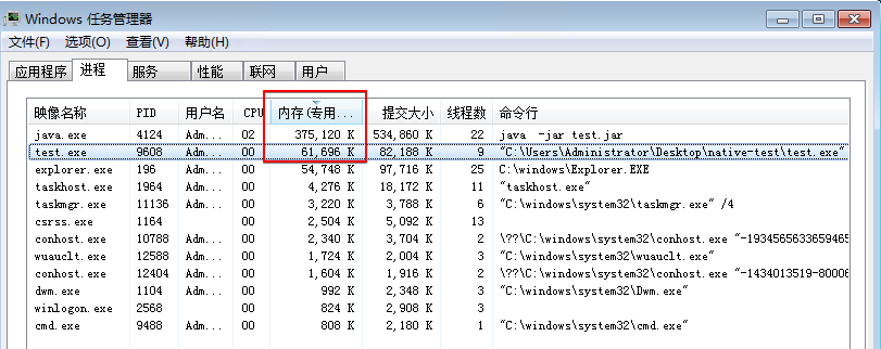 使用GraalVM Native Image将Java Swing应用Native化-阿里云开发者社区