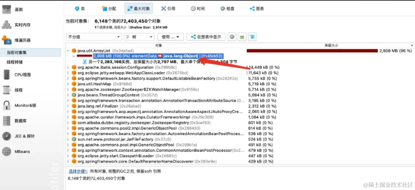 常见java Oom异常分析排查思路分析 阿里云开发者社区