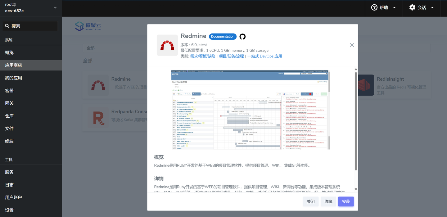 Websoft9 面板是干什么的？-阿里云开发者社区