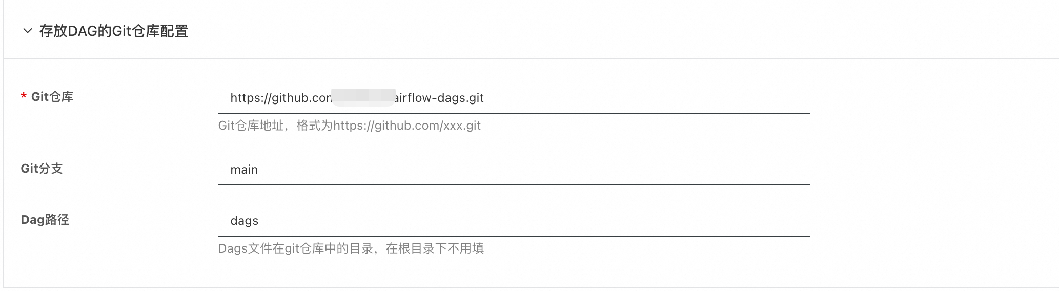 使用计算巢在k8s部署Airflow并配置Git同步工作流-开发者社区-阿里云