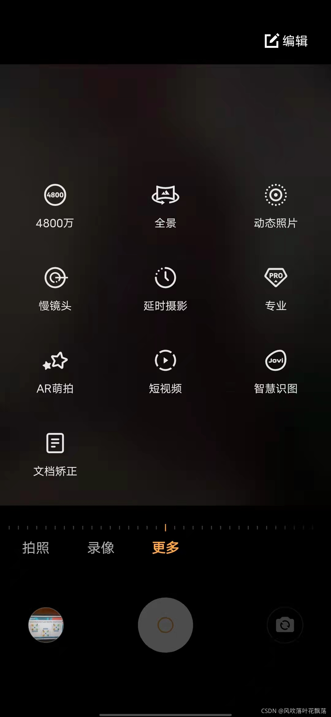 基于PTGui和Ps 有手和低端手机就能拼接生成一张酷酷VR720°商用全景图-阿里云开发者社区