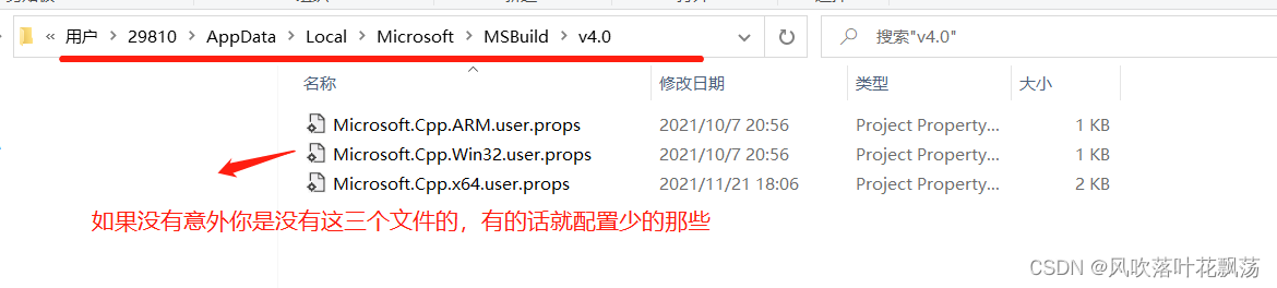 Visual Studio 2019 的属性窗口没有Microsoft.CPP.x64.user-阿里云开发者社区