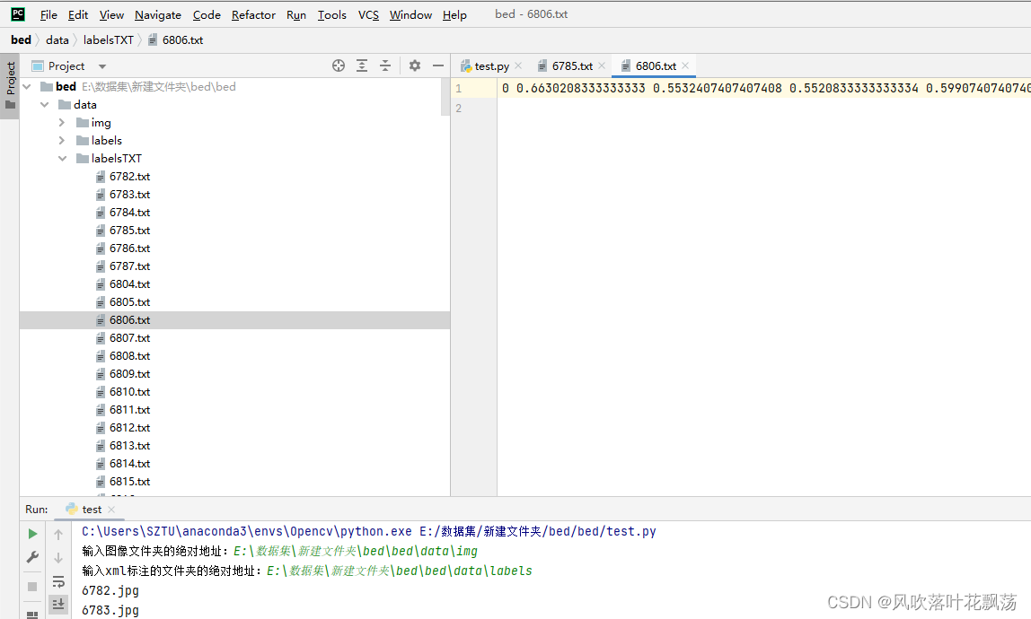 将xml标签转换为txt（voc格式转换为yolo方便进行训练）-阿里云开发者社区