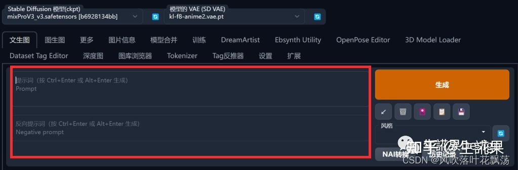 Stable Diffusion超详细教程！从0-1入门到进阶-阿里云开发者社区
