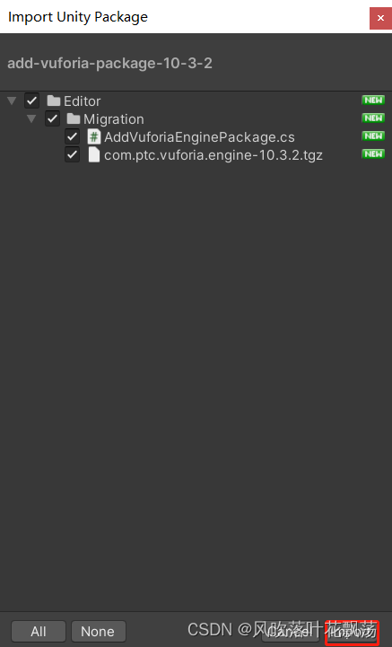 从零开始的unity3d入门教程（五）---- 基于Vuforia的AR项目-阿里云开发者社区