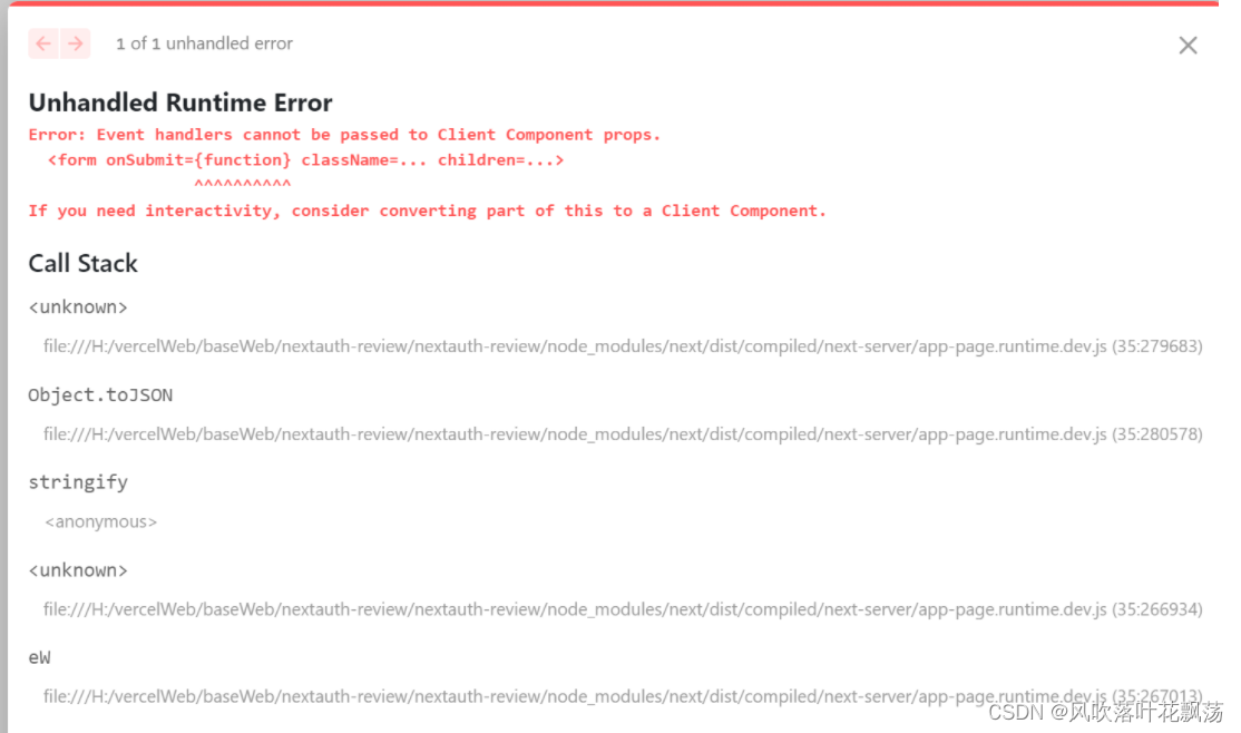 Next.js使用next-auth实现邮箱密码登录注册-开发者社区-阿里云