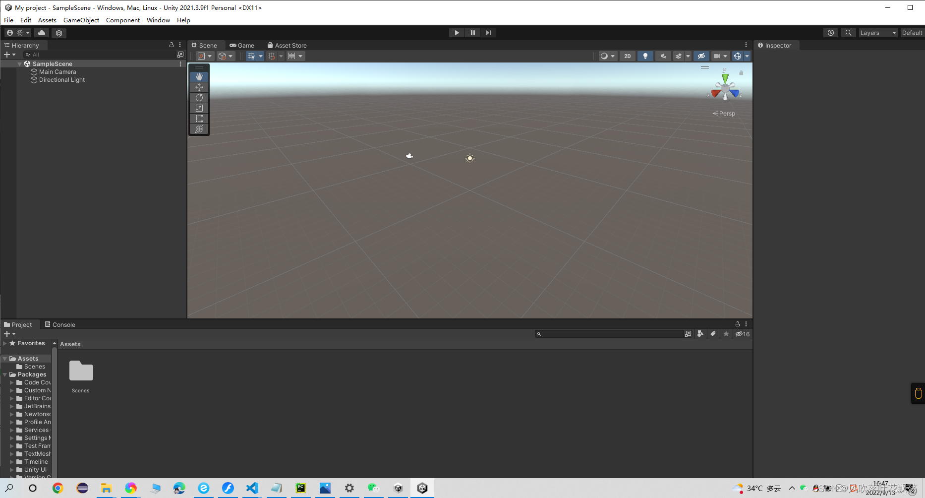 从零开始的unity3d入门教程（五）---- 基于Vuforia的AR项目-阿里云开发者社区