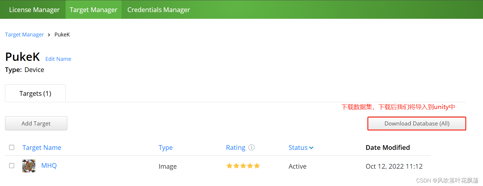 使用Unity和Vuforia开发基于图像识别的AR应用入门教程-开发者社区-阿里云