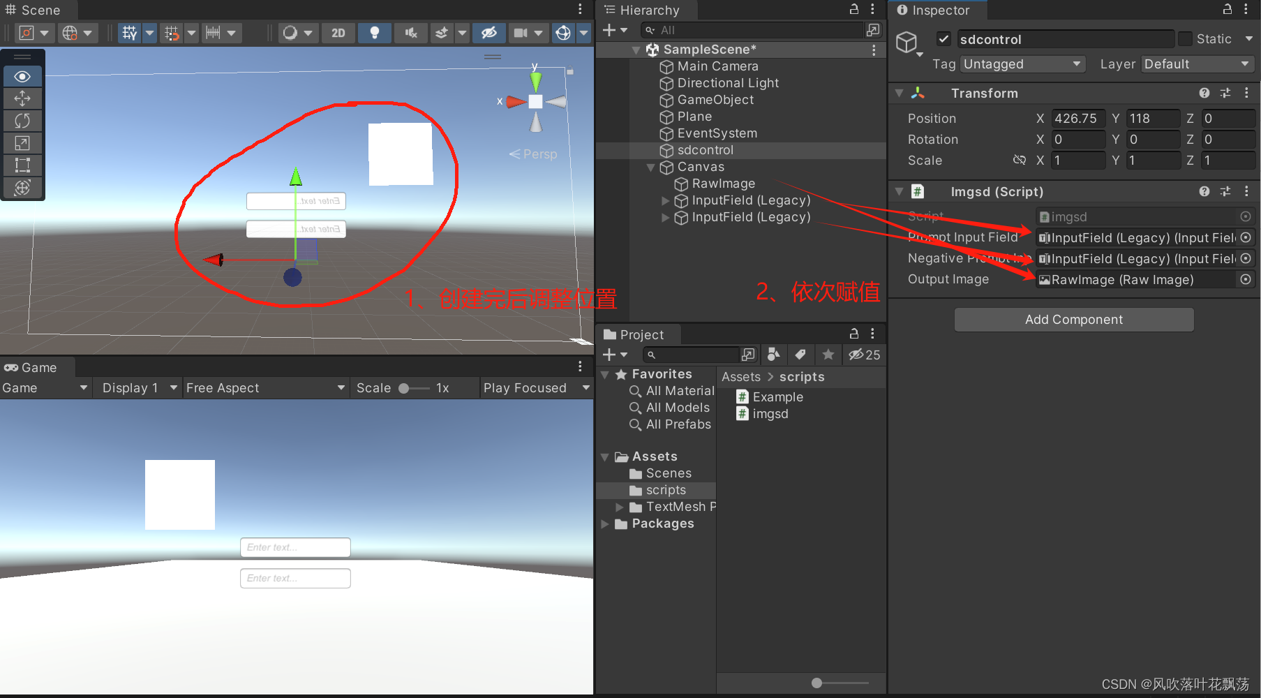 Unity调用Stable Diffusion WebUI文生图API生成图像-开发者社区-阿里云