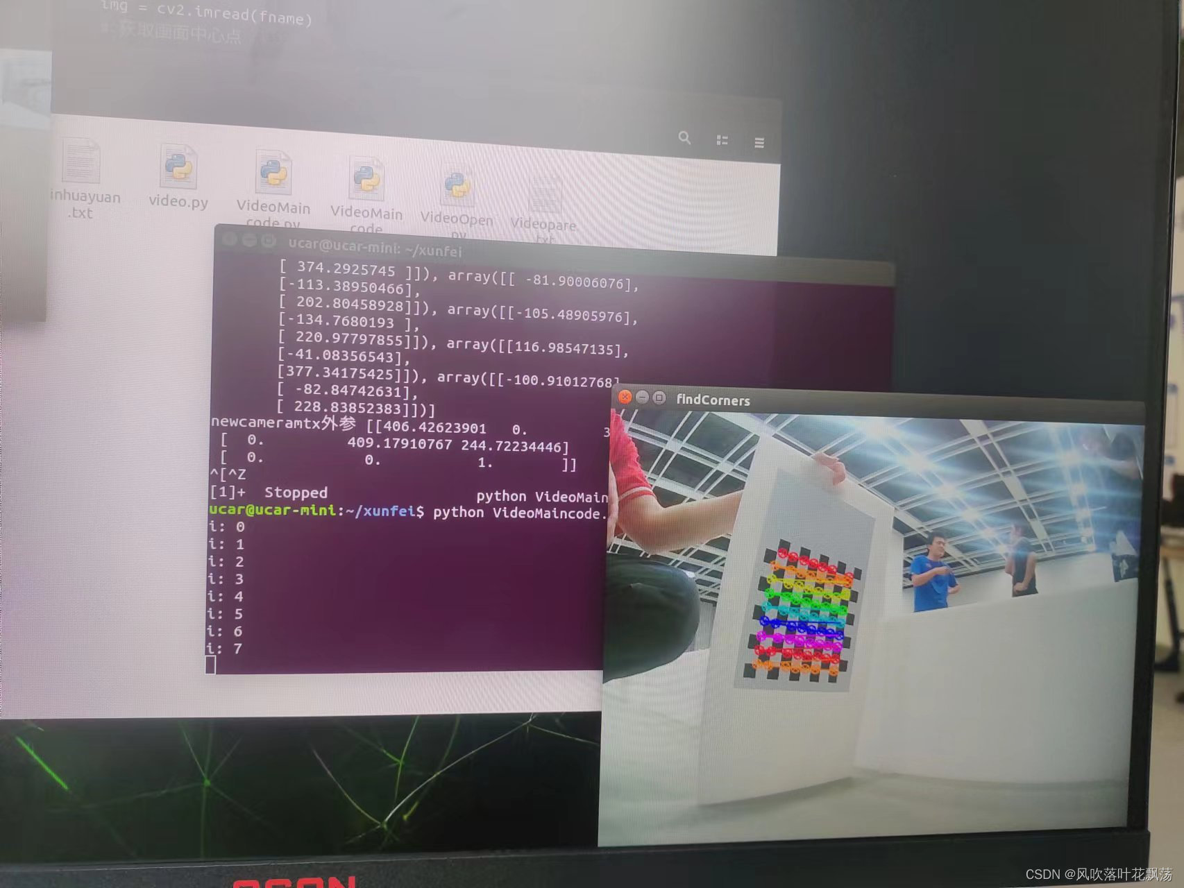 python利用opencv进行相机标定获取参数，并根据畸变参数修正图像附有全部代码（流畅无痛版）-阿里云开发者社区