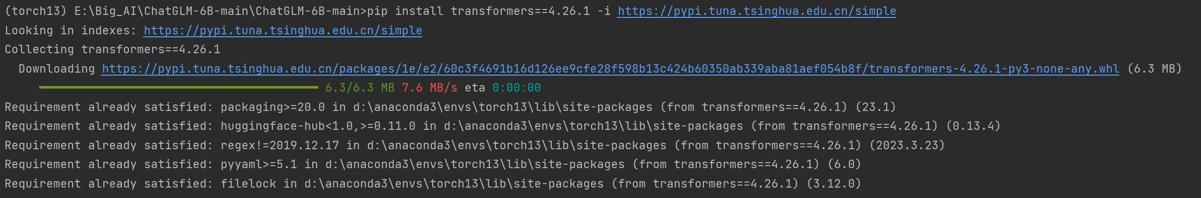 从零开始的ChatGLM 配置详细教程-阿里云开发者社区