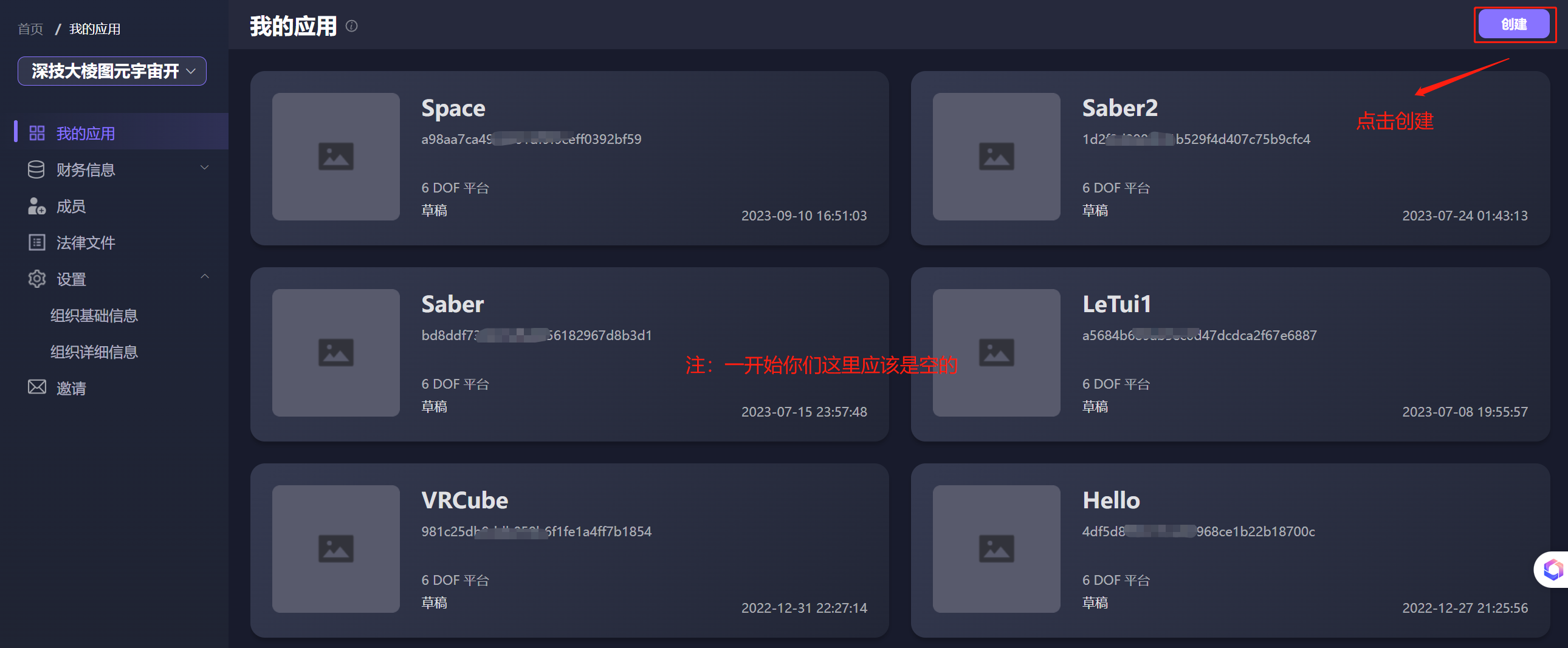 搭建PICO游戏开发环境并配置Unity项目-开发者社区-阿里云