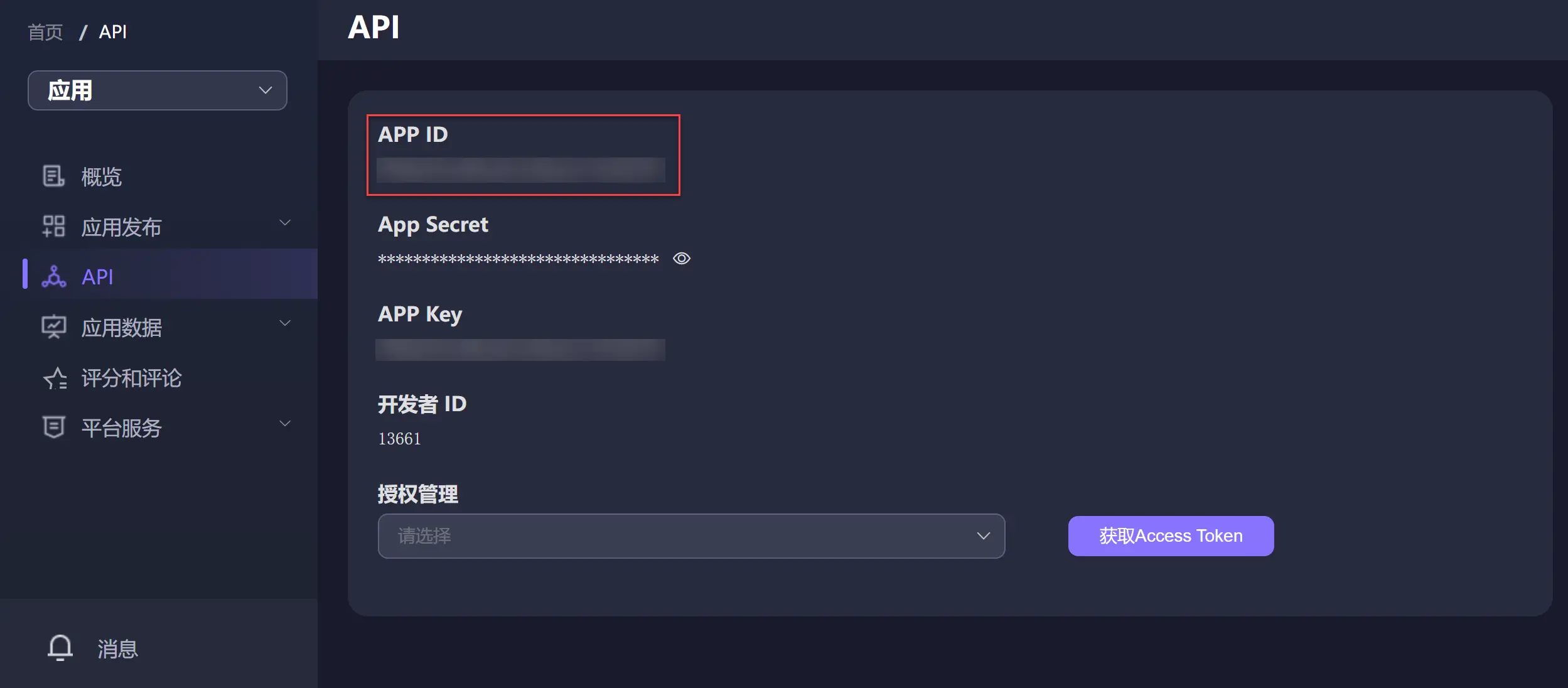 使用Unity为PICO开发并打包运行VR应用-开发者社区-阿里云
