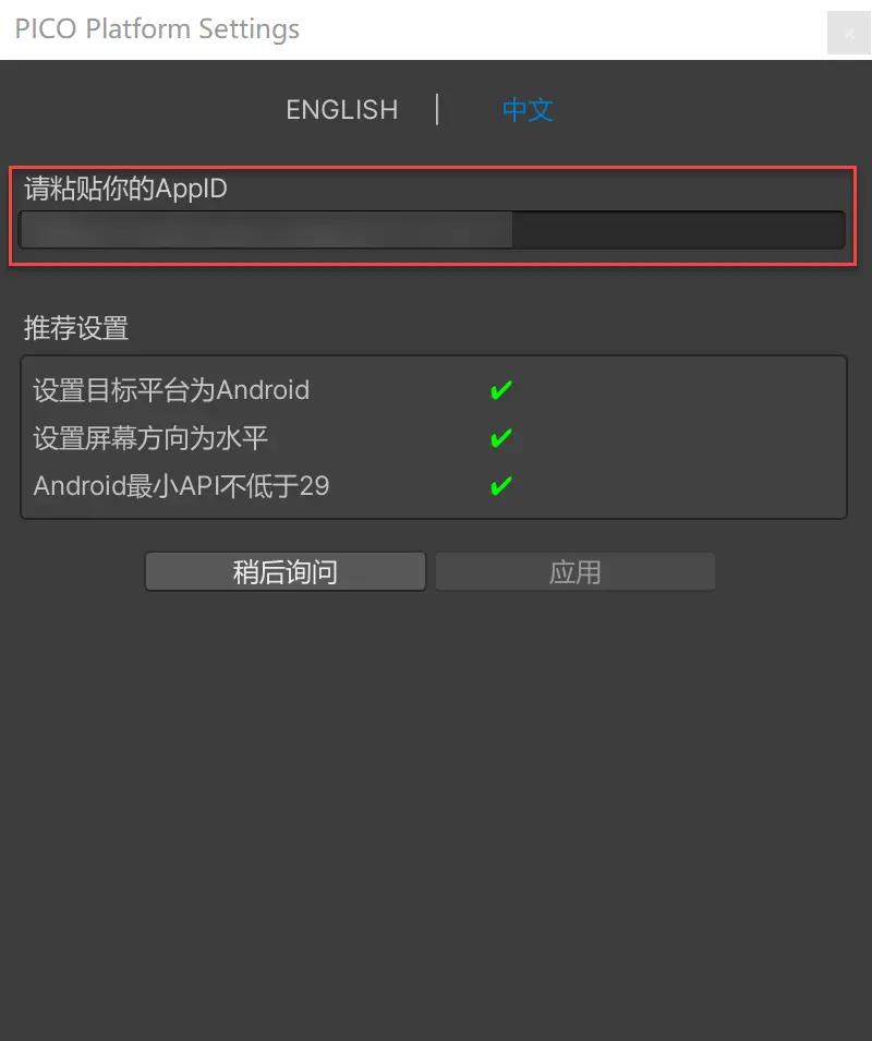 使用Unity为PICO开发并打包运行VR应用-开发者社区-阿里云