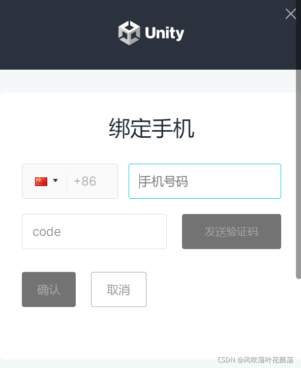 新手向Unity开发环境搭建与VS关联-开发者社区-阿里云
