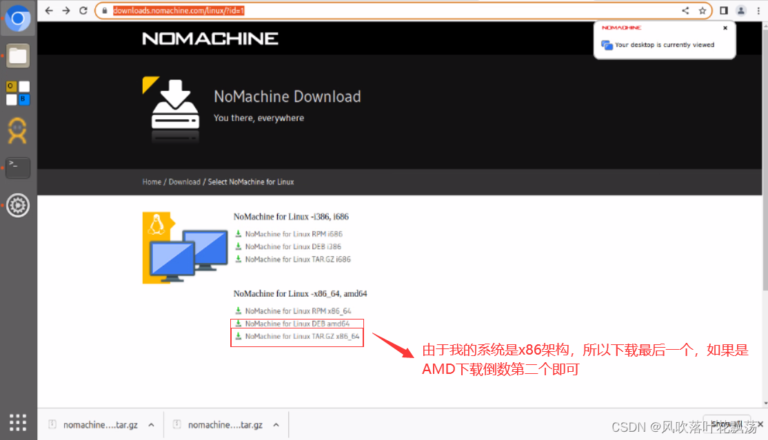 Nomachine 最简安装与使用指南-阿里云开发者社区