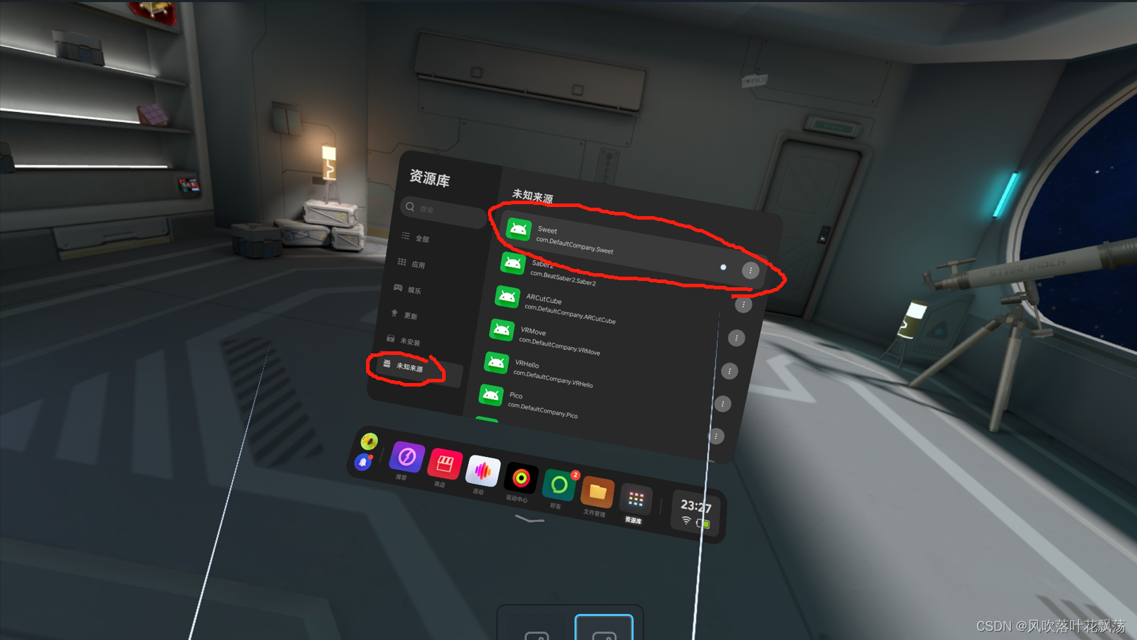 使用Unity为PICO开发并打包运行VR应用-开发者社区-阿里云