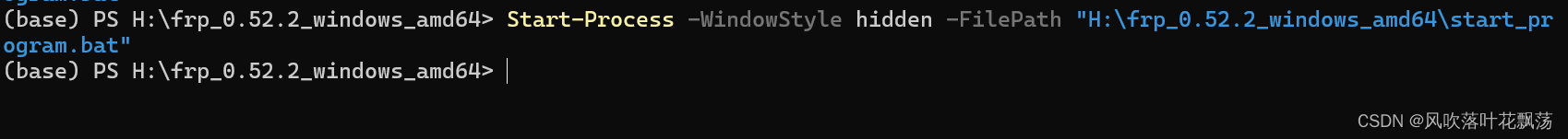 最新 Windows\Linux 后台运行程序注解-阿里云开发者社区