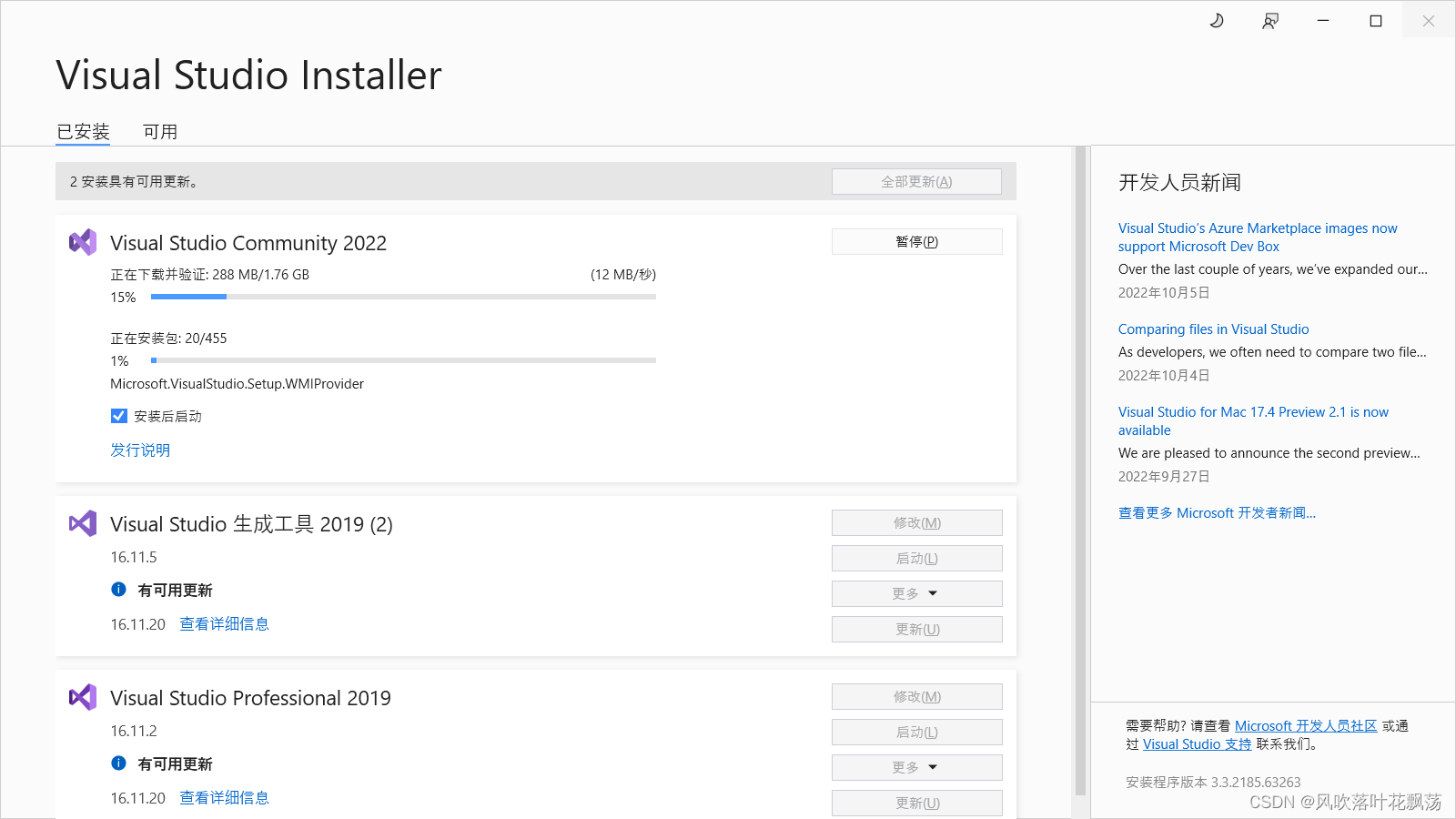 新手向Unity开发环境搭建与VS关联-开发者社区-阿里云