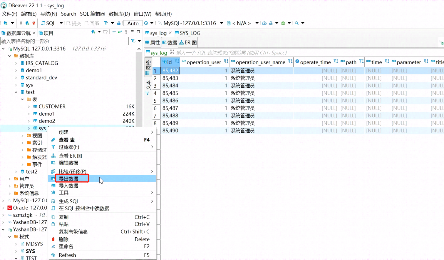 【YashanDB知识库】字符集latin1的MySQL中文数据如何迁移到YashanDB-阿里云开发者社区