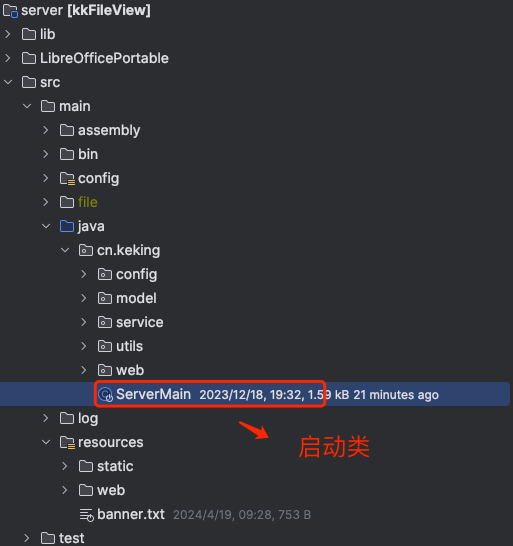 kkFileView部署实践基于Docker与Linux的文档在线预览-开发者社区-阿里云