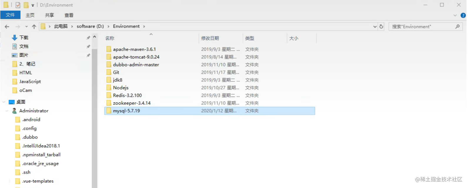 Mysql超详细安装教程 手把手教你安装mysql到使用mysql 最简单的mysql安装方式，这种方式装，卸载也简单（零基础入门mysql