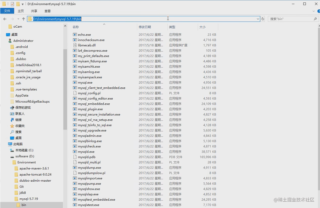 Mysql超详细安装教程 手把手教你安装mysql到使用mysql 最简单的mysql安装方式,这种方式装,卸载也简单(零基础入门mysql