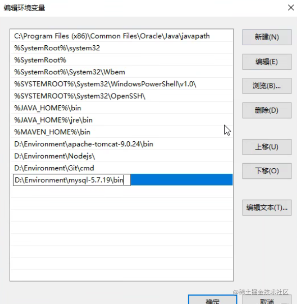 Mysql超详细安装教程 手把手教你安装mysql到使用mysql 最简单的mysql安装方式，这种方式装，卸载也简单（零基础入门mysql