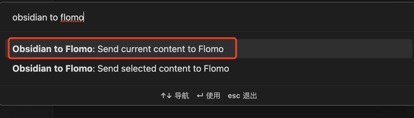 使用Obsidian to Flomo插件将Obsidian笔记同步到Flomo-开发者社区-阿里云