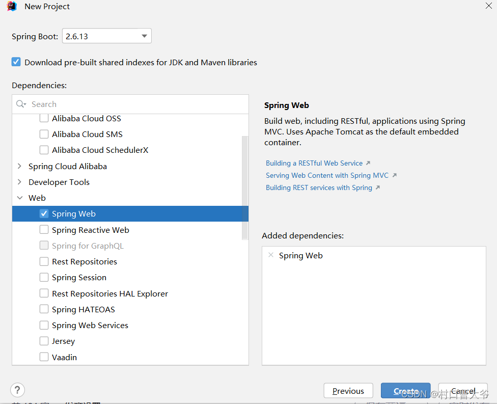 kotlin+springboot入门级别教程，教你如何用kotlin和springboot搭建http-阿里云开发者社区
