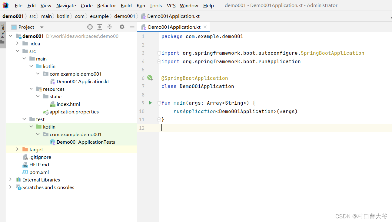 kotlin+springboot入门级别教程，教你如何用kotlin和springboot搭建http-阿里云开发者社区
