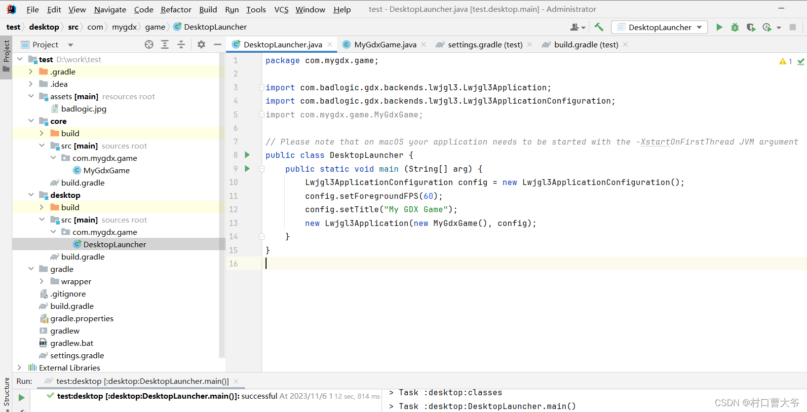 java制作游戏，如何使用libgdx，入门级别教学-阿里云开发者社区