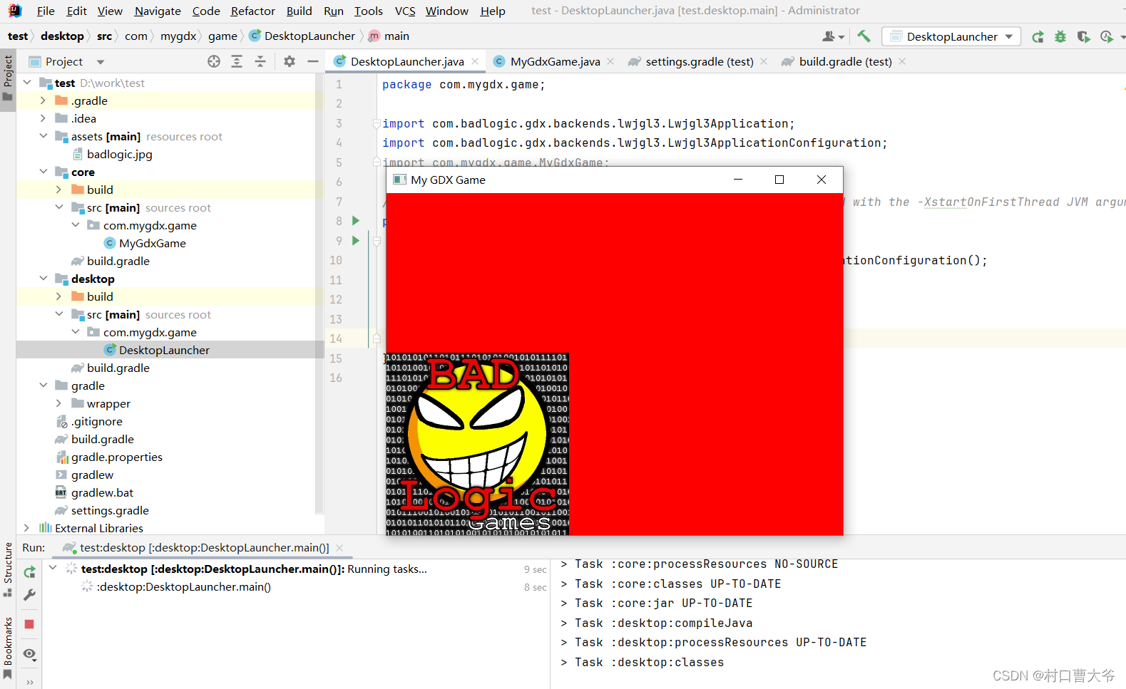 java制作游戏，如何使用libgdx，入门级别教学-阿里云开发者社区
