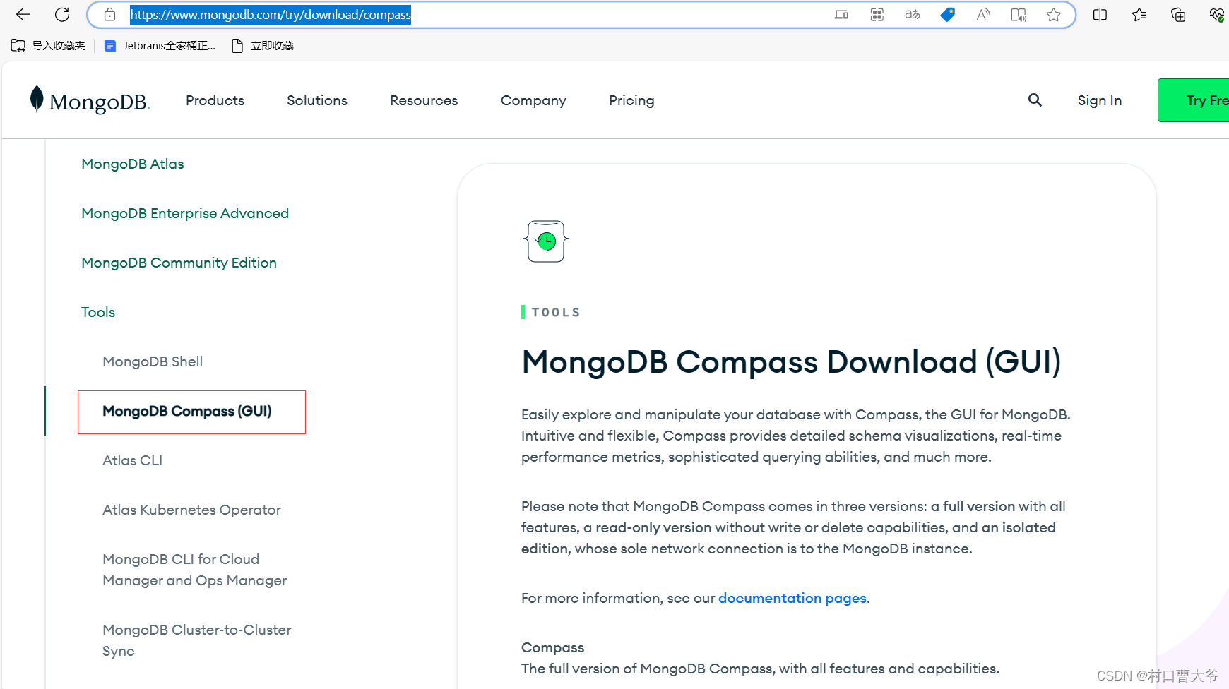 Windows下MongoDB安装与基本使用入门教程-开发者社区-阿里云