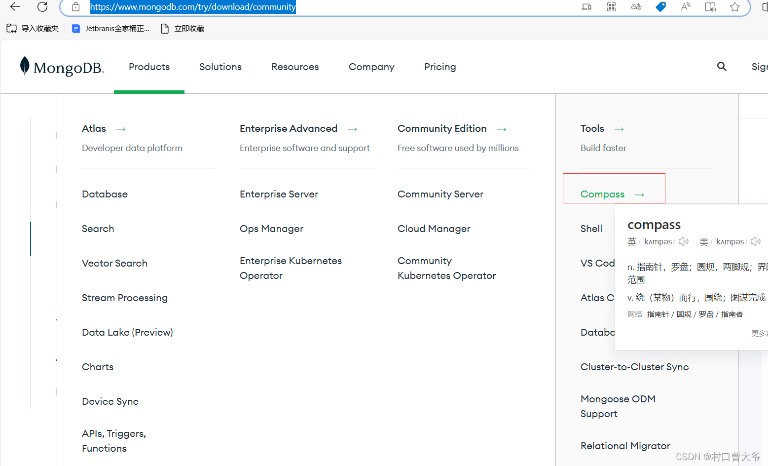 MongoDB入门级别教程全（Windows版，保姆级教程）-阿里云开发者社区