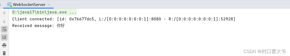 netty整合websocket（完美教程）-阿里云开发者社区