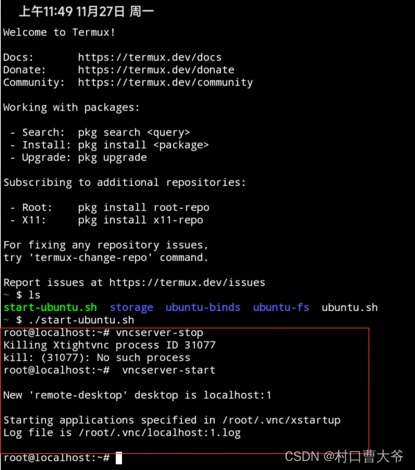 使用Termux在安卓免Root安装Ubuntu桌面-开发者社区-阿里云