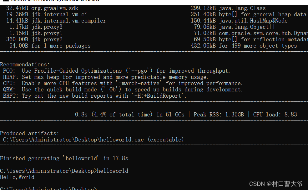 利用GraalVM将java文件变成exe可执行文件-阿里云开发者社区