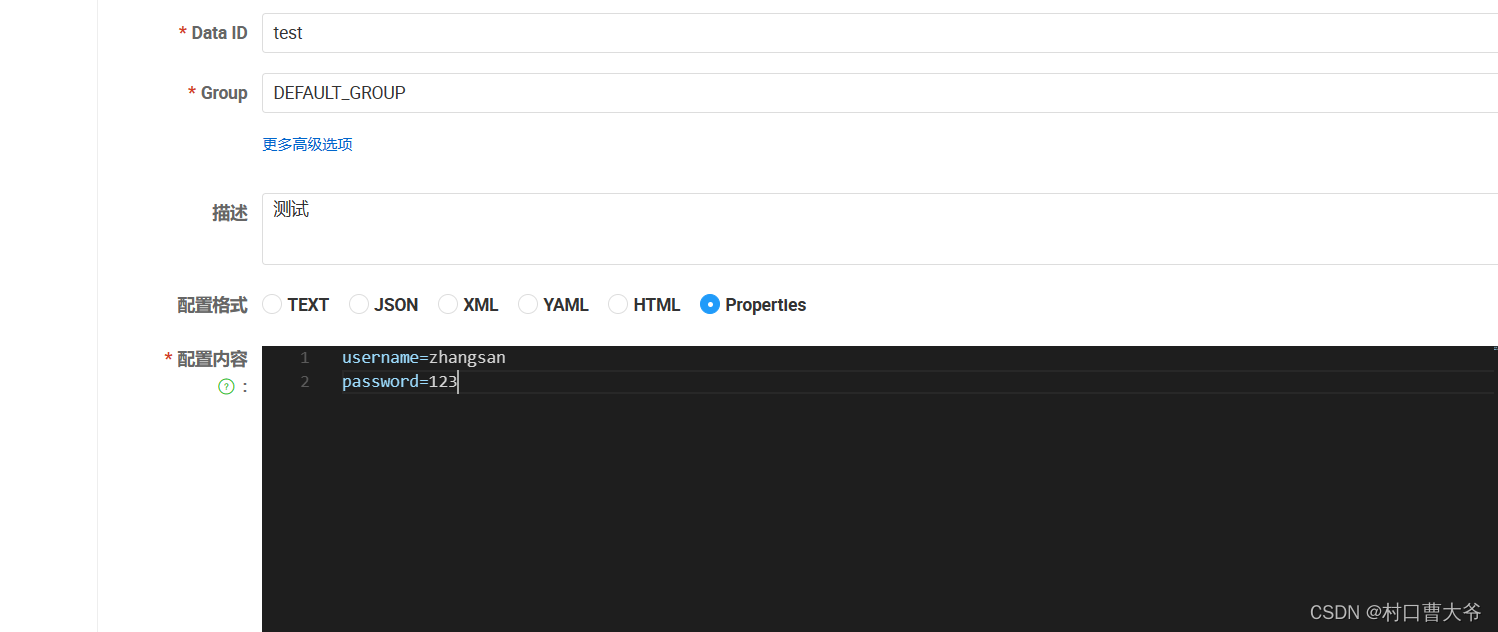 安装Nacos并使用Java与Spring Boot实现配置管理-开发者社区-阿里云