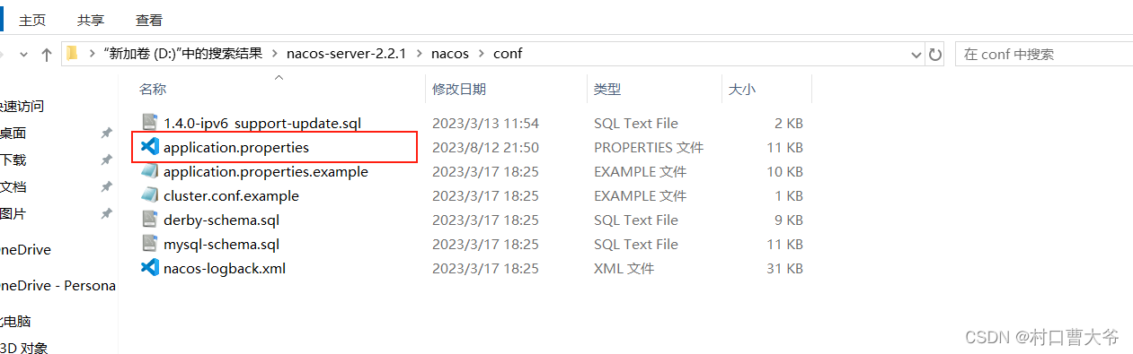 安装Nacos并使用Java与Spring Boot实现配置管理-开发者社区-阿里云